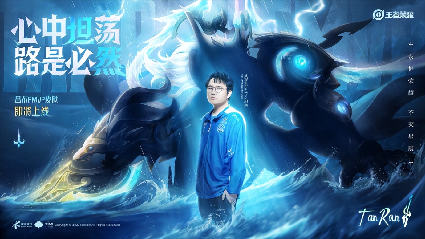 吕布FMVP皮肤官宣，大招藏着eStar五人彩蛋，行走动作有反差萌