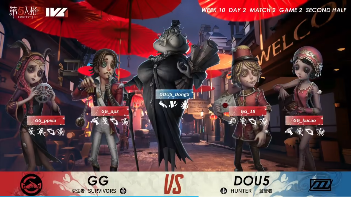 第五人格2022IVL秋季赛常规赛W10D2第二场 成都GG vs DOU5 第二局 DOU5战队获得比分优势