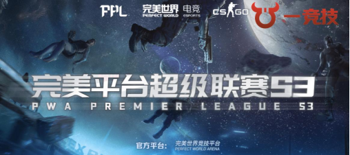 【一竞技资讯】一V社更新CSGO战队排名算法 CNCS将获新发展机遇