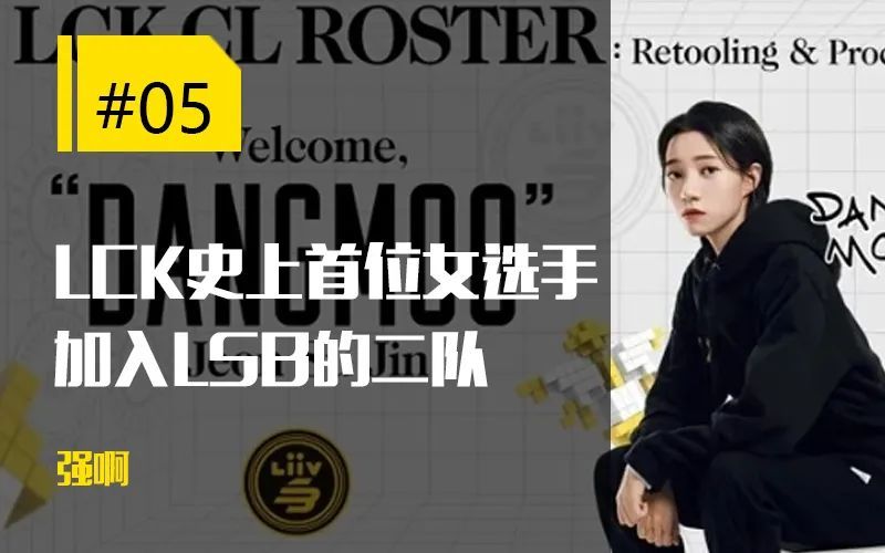 【每日一撸】主播挑战职业选手被杀20次！TheShy入选年度操作