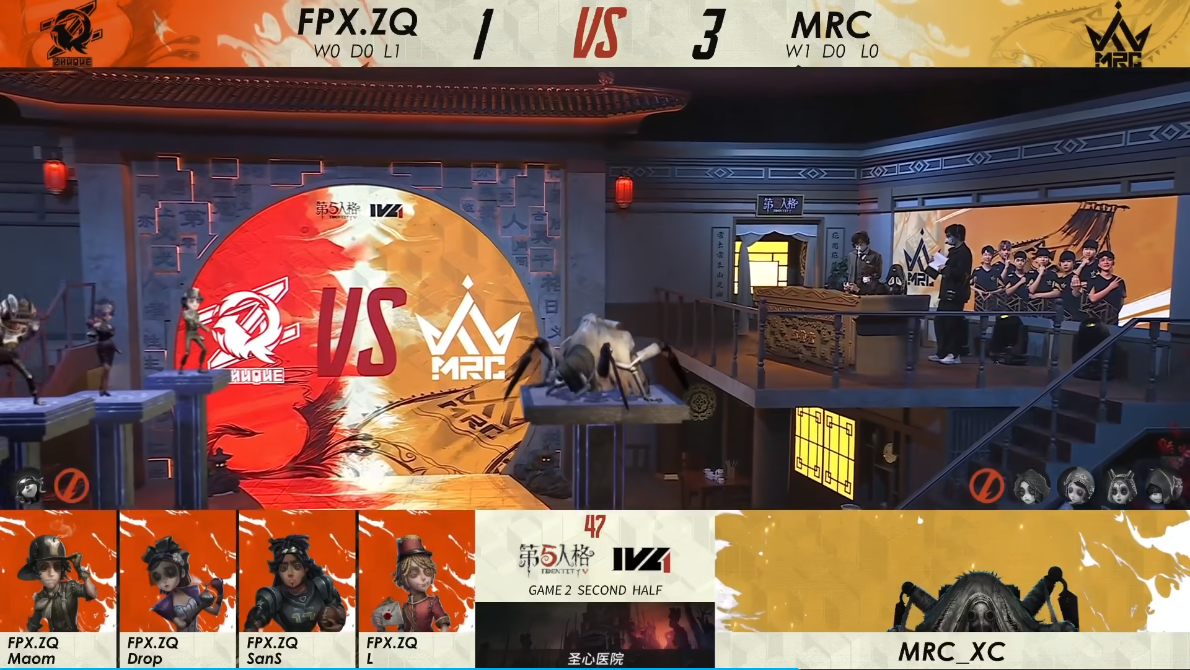 第五人格2022IVL秋季赛常规赛W10D3第一场 MRC vs FPX.ZQ 第二局 双方战平