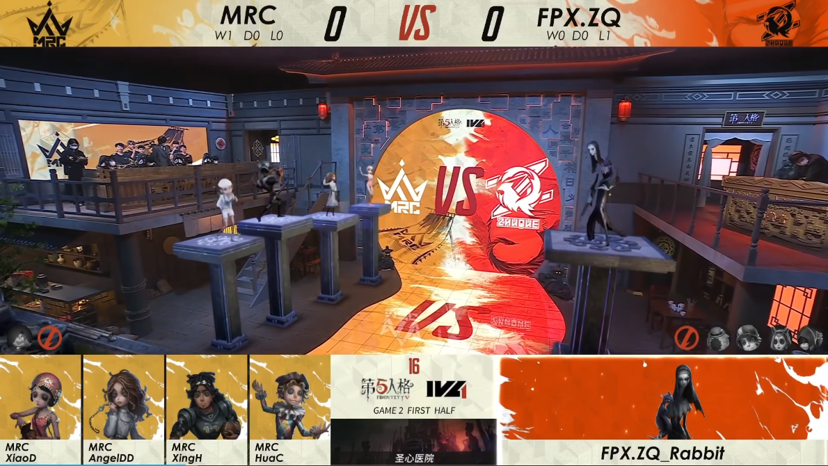 第五人格2022IVL秋季赛常规赛W10D3第一场 MRC vs FPX.ZQ 第二局 双方战平