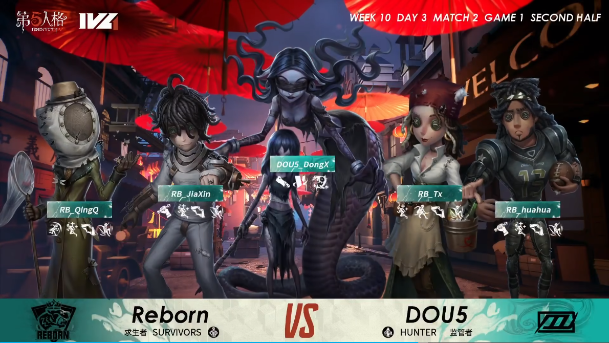 第五人格2022IVL秋季赛常规赛W10D3第二场 DOU5 vs RB 第一局 DOU5战队率先获得比分优势