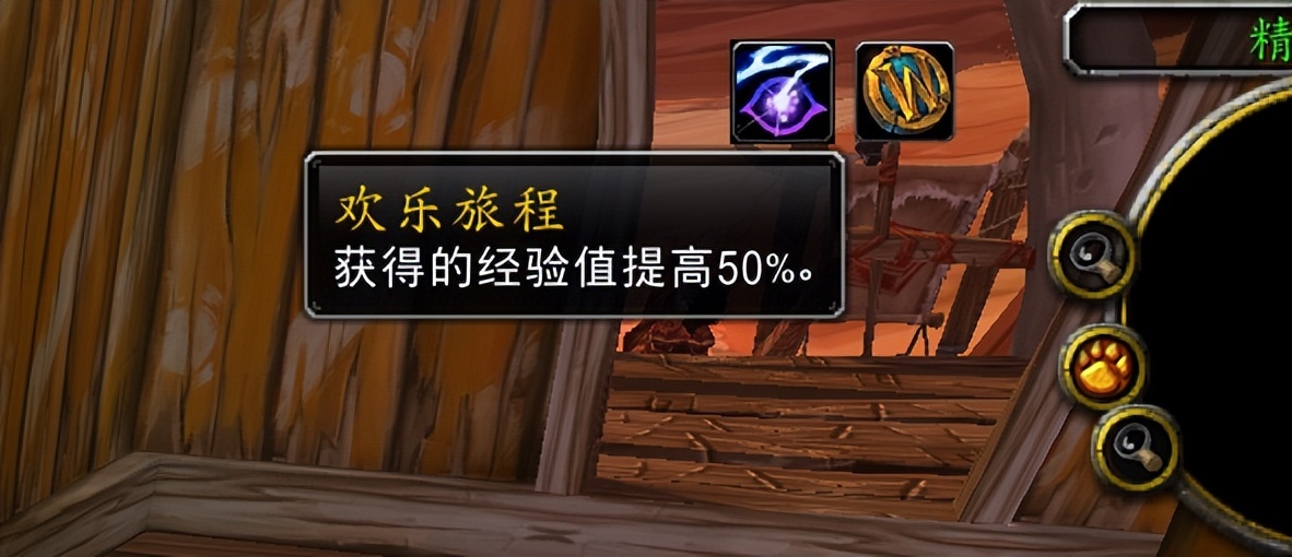 魔兽WLK：刷战场就是浪费时间，有经验加成BUFF，任务升级更快？