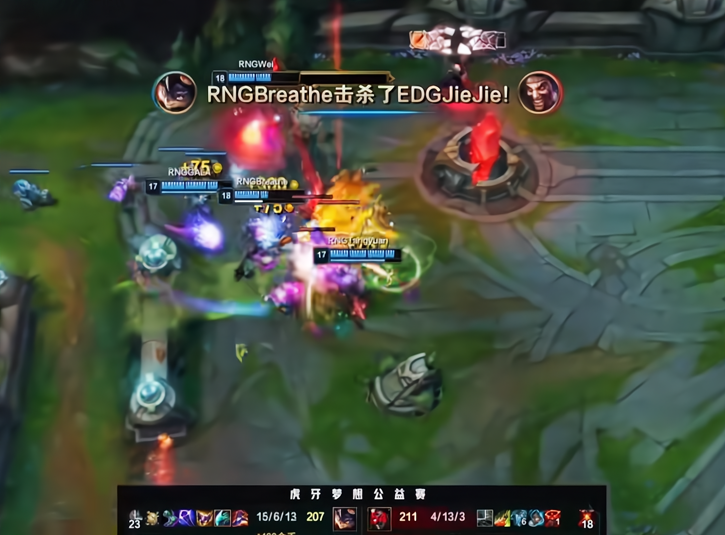 RNG和EDG打娱乐赛，双方打了597个人头，Mlxg看完直呼太过瘾了
