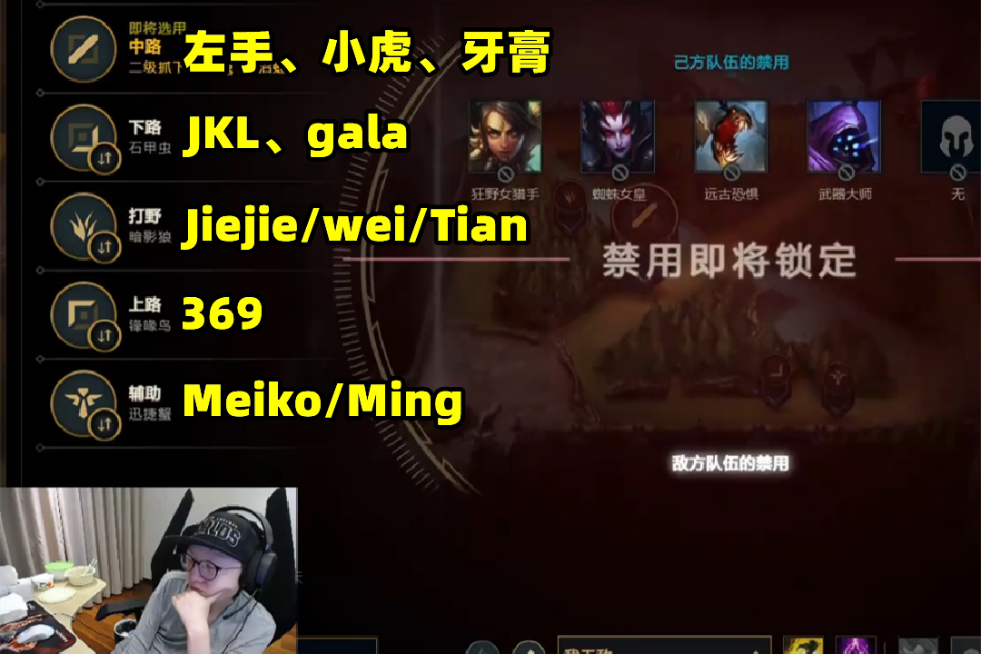 MLXG谈亚运会阵容：真不是悲观，LCK的ID摆出来，LPL最多三七开！