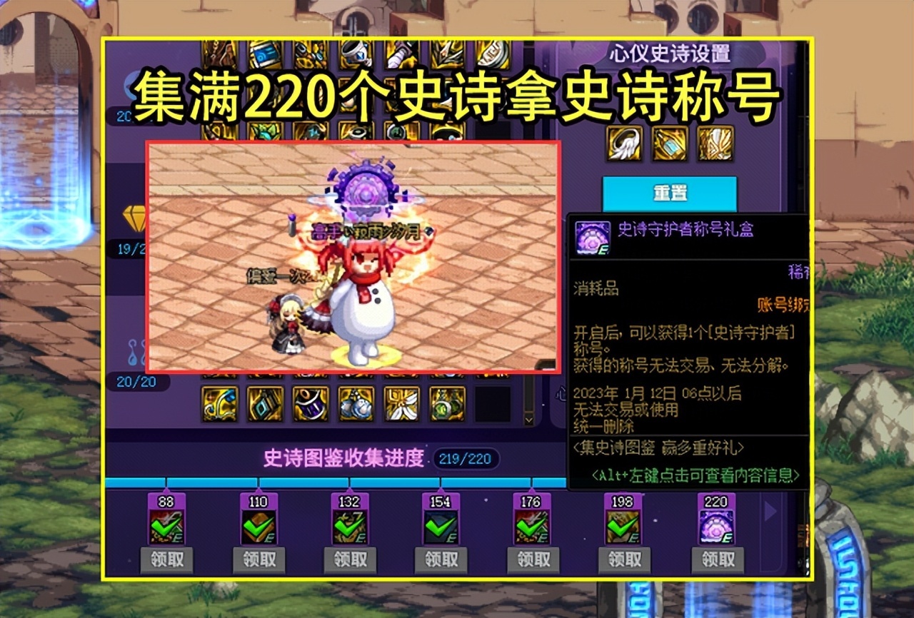 DNF：全身70词条，史诗之路还有必要刷吗？3大目标让你动力满满