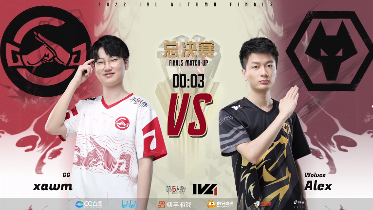IVL秋季赛总决赛：成都GG击败大满贯Wolves，夺冠！