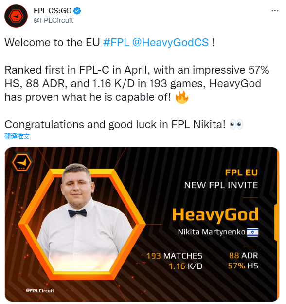 Spinx的明日之星推荐HeavyGod是何来头？