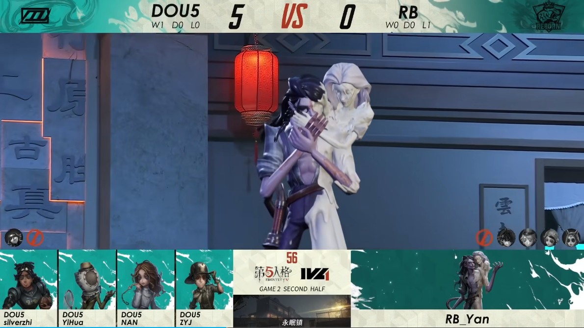 第五人格2022IVL秋季赛常规赛W10D3第二场 DOU5 vs RB 第二局 DOU5战队获得最终胜利