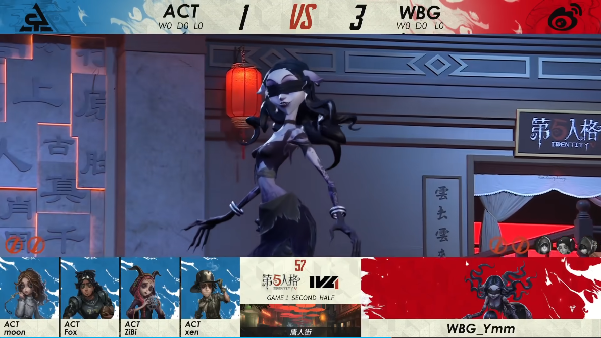 第五人格2022IVL秋季赛常规赛W10D3第三场 WBG vs ACT 第一局 WBG战队率先获得比分优势