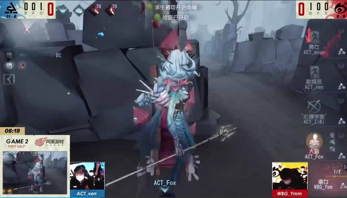 第五人格2022IVL秋季赛常规赛W10D3第三场 WBG vs ACT 第二局 WBG战队获得最终胜利