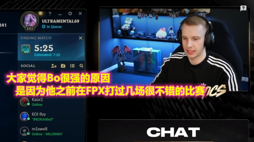 jankos锐评Bo人，直言吹的太过头了？网友：只是单纯不喜欢假赛！