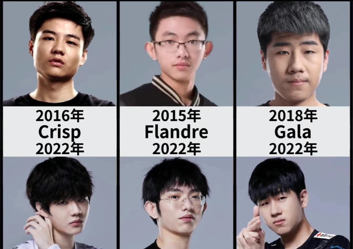 职业选手定妆照今昔对比，变化太大了