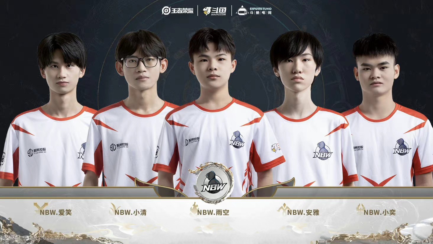 骚白公布最新去向，要再度挑战吉尼斯记录，年后率NBW进军KPL