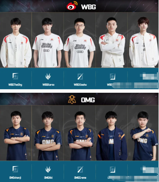 LPL全新服装赞助商？WBG举办比赛意外曝光新队服，OMG的像工装！