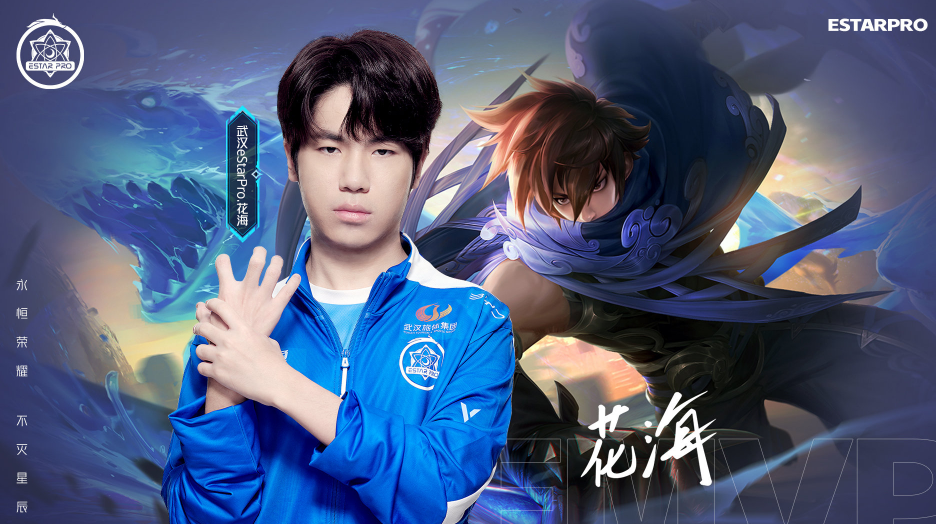 王者荣耀：正式服4号更新，牛魔助攻被修复，澜喜提FMVP皮肤