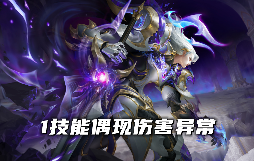 王者荣耀：新FMVP皮肤官宣，峡谷4则BUG修复，瑶排位不用再禁了