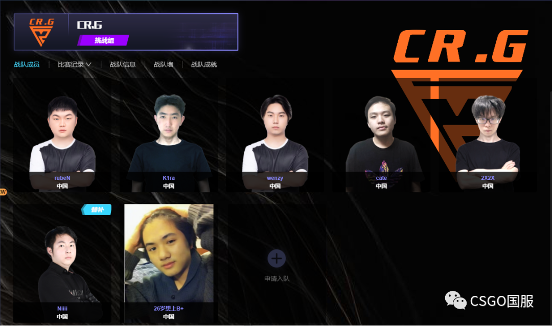 亚洲顶级劲旅集结！PPL S3职业组今日开启首战