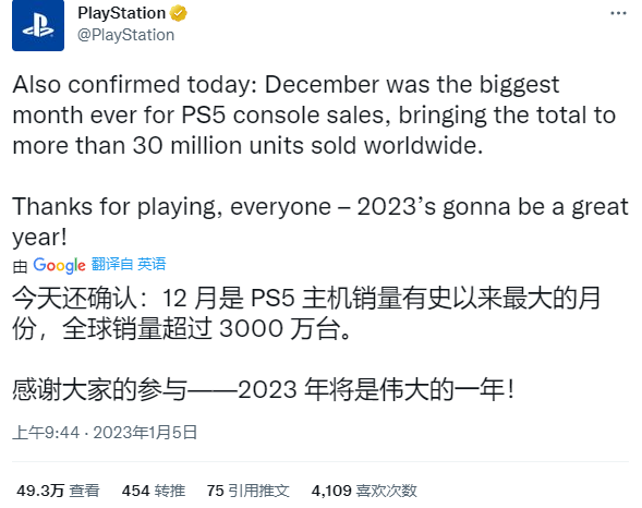PS5全球销量突破 3000万/《泡泡龙》2X＆3合集上架 Steam