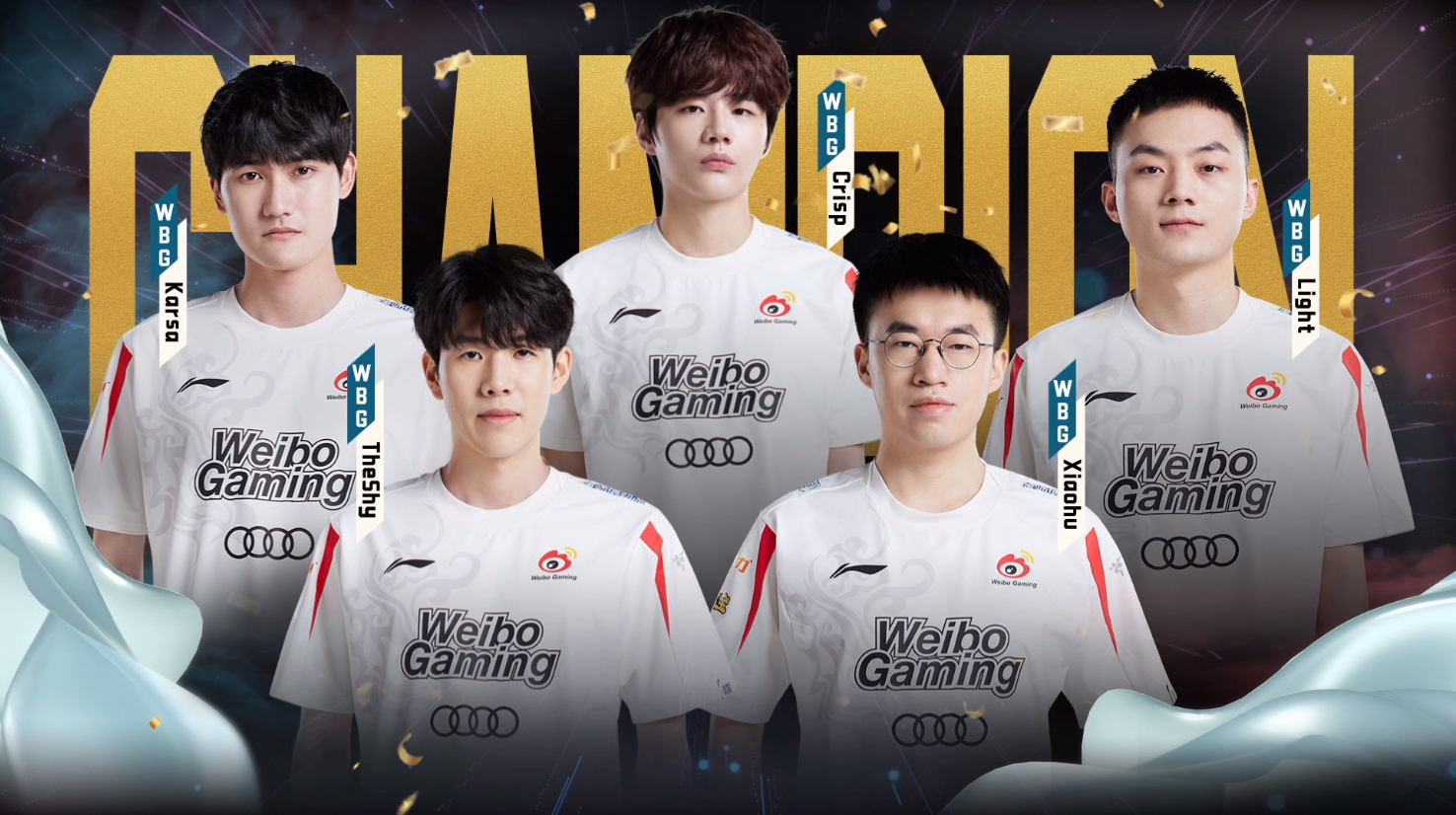 WBG击败BLG夺冠微博杯！Theshy今年队友很靠谱？