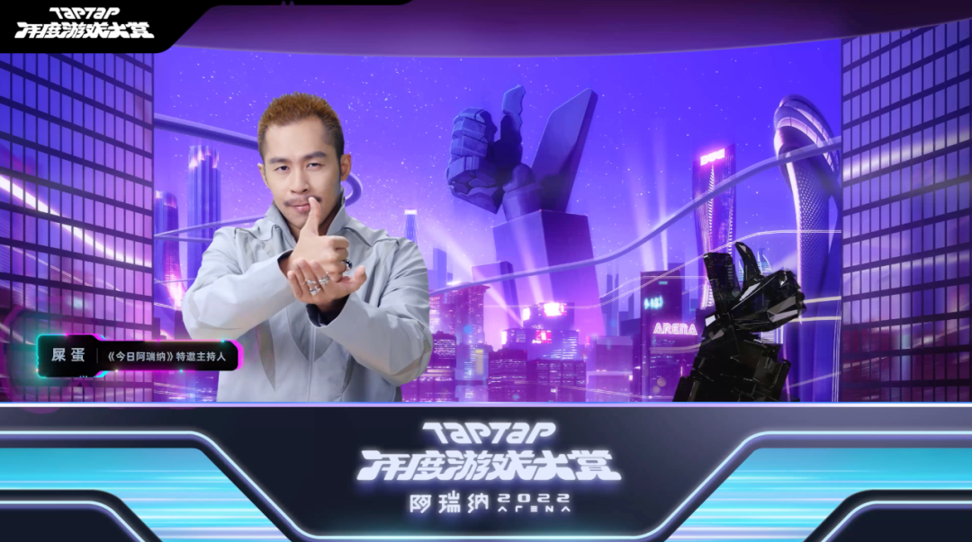 2022 TapTap 年度游戏大赏11个奖项获奖公布，有你最喜爱的TA吗？