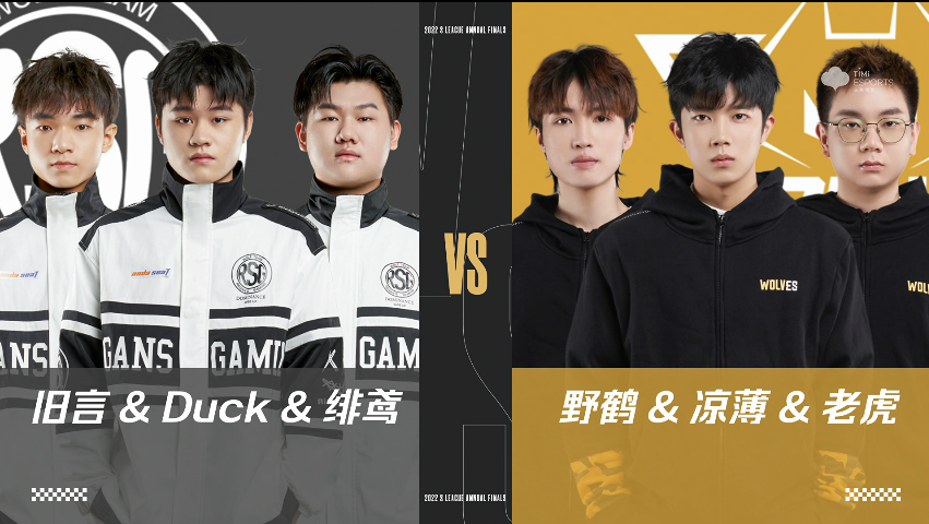 QQ飞车S联赛年度总决赛：RSG死保Duck和绯鸢，不敌狼队全冲阵体系