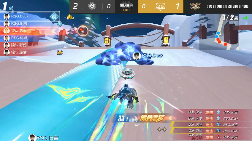 QQ飞车S联赛年度总决赛：RSG死保Duck和绯鸢，不敌狼队全冲阵体系