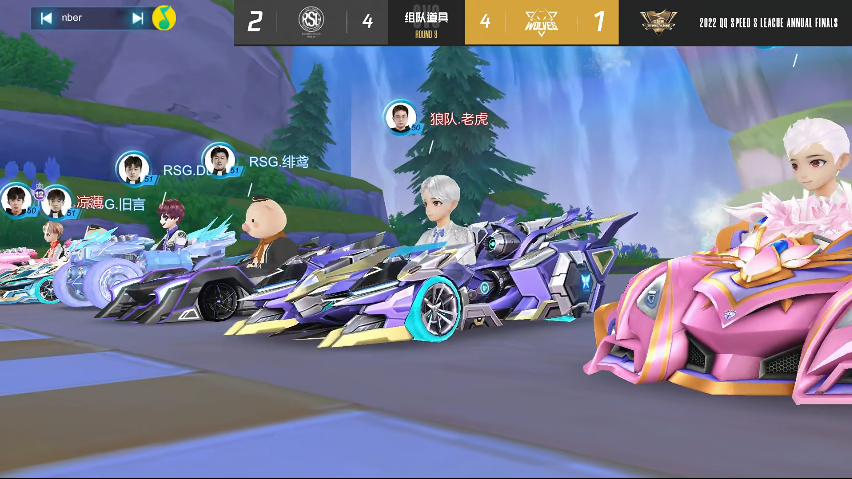 QQ飞车S联赛年度总决赛：RSG死保Duck和绯鸢，不敌狼队全冲阵体系