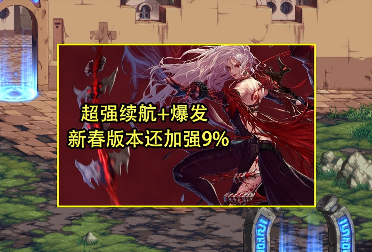 DNF：4大值得转成的职业！剑魔、气功将烂大街，蓝拳手残党勿碰