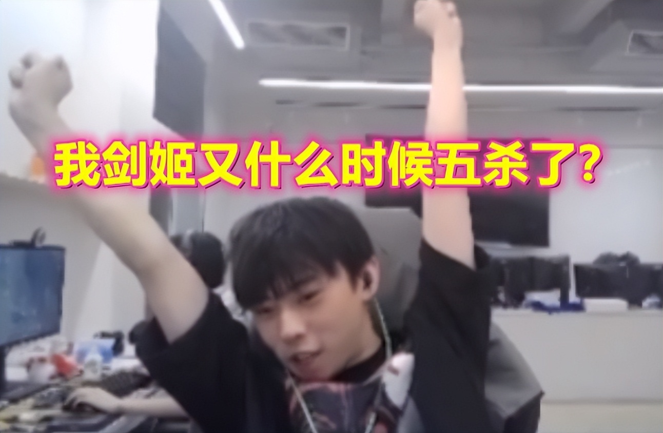 Ale一直活在Bin的影子里？直言没赢过宙斯，五杀剑姬不是自己！