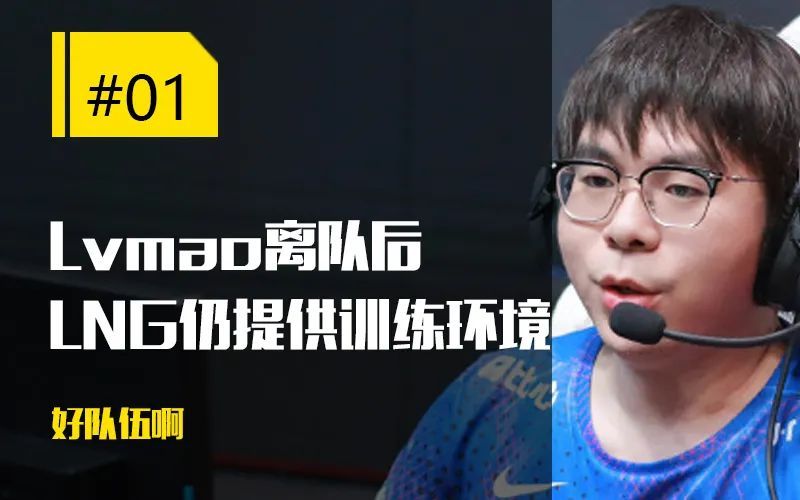 【每日一撸】宁王说愿和Baolan一起死；阿狸新外观全皮肤预览