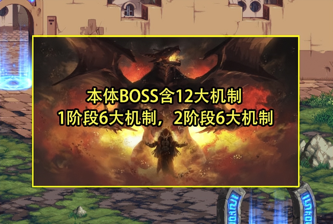 DNF：巴卡尔本体BOSS攻略详解！含12大机制，学会要点轻松躲避