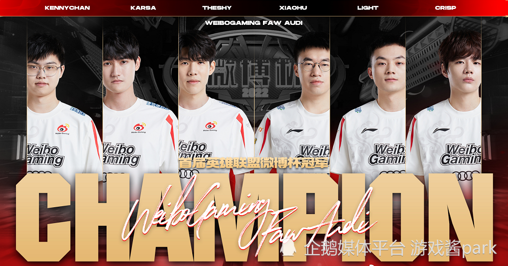 2023LPL春季赛周末黄金档统计出炉，WBG最多，RNG仅两场！