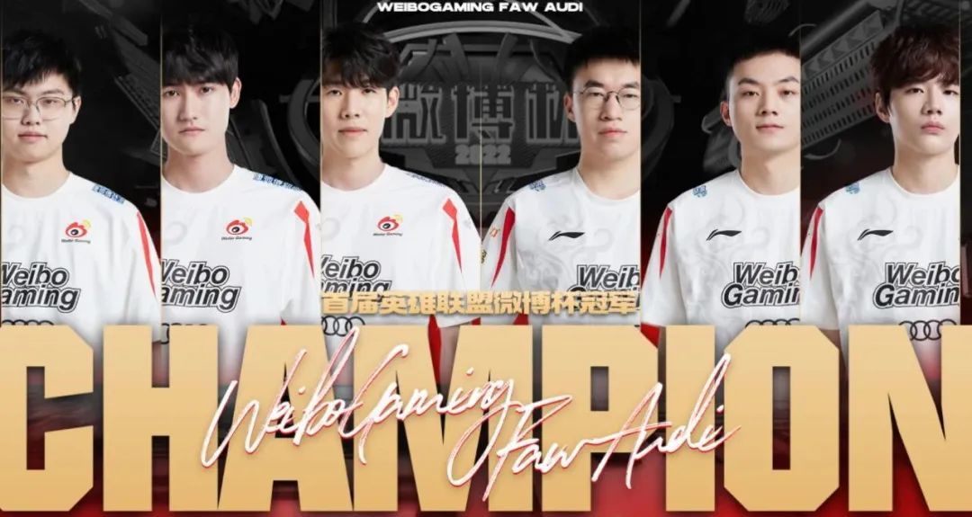 纠纷案尘埃落定：RNG被判827万，WBG胜诉