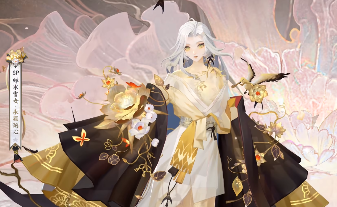 阴阳师SP雪女典藏皮肤建模及特效 唯一的缺点就是乍一看不像本人