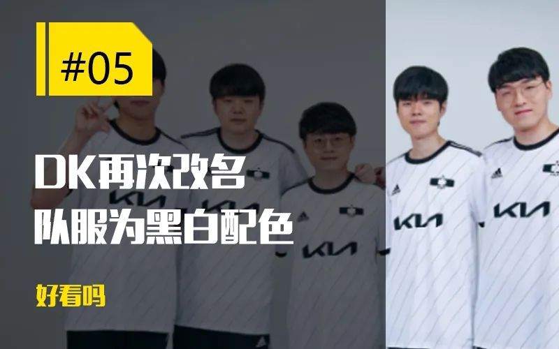 【每日一撸】RNG合同纠纷被执行827万；Icon和保安大打出手