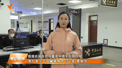 视频卡拉苏口岸正式恢复客运通关 腾讯新闻