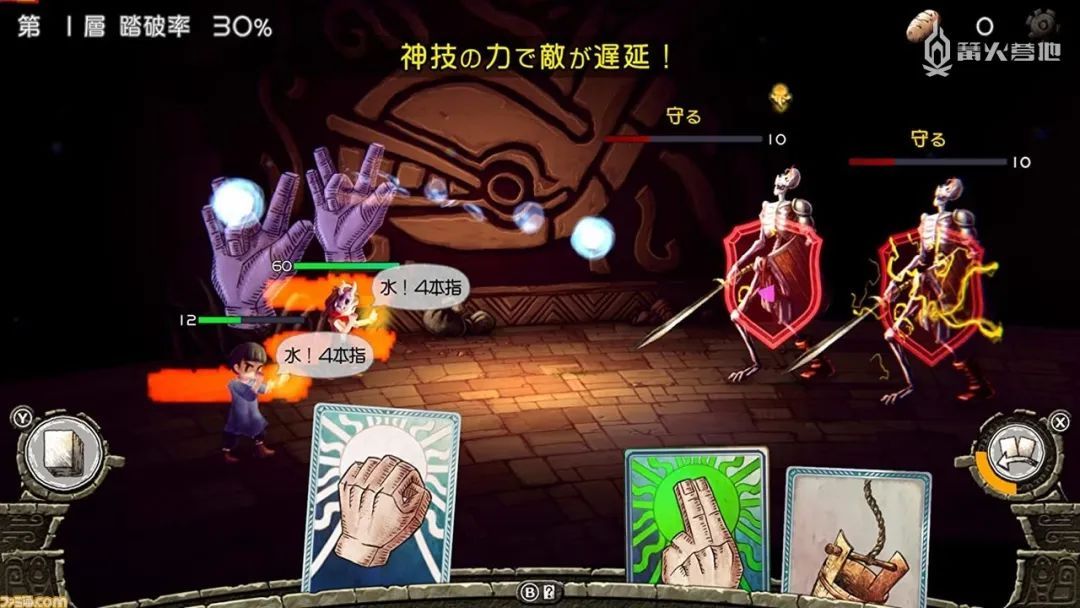 《Fami 通》盘点 2023 年最值得期待的 24款Switch 游戏