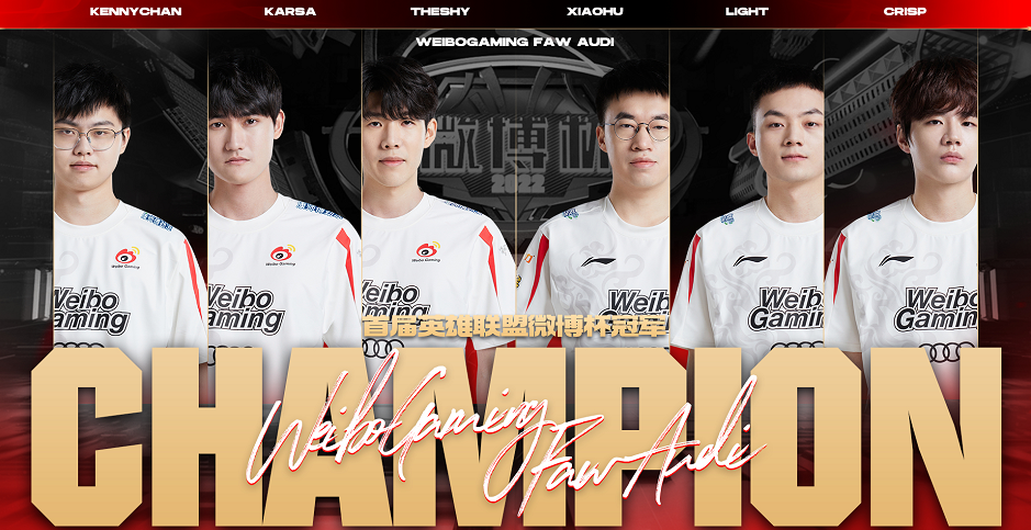 WBG是进世界赛最强阵容？Uzi大胆预测春季赛：RNG也是强队！