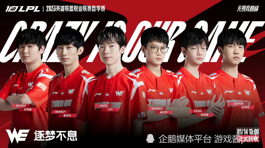 17支LPL战队的春季赛大名单均已出炉，RNG辅助Ming去哪了？