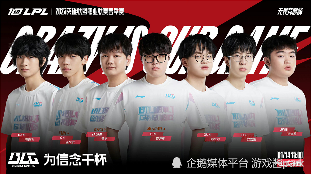 17支LPL战队的春季赛大名单均已出炉，RNG辅助Ming去哪了？