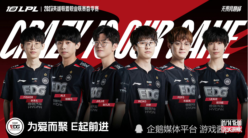 17支LPL战队的春季赛大名单均已出炉，RNG辅助Ming去哪了？