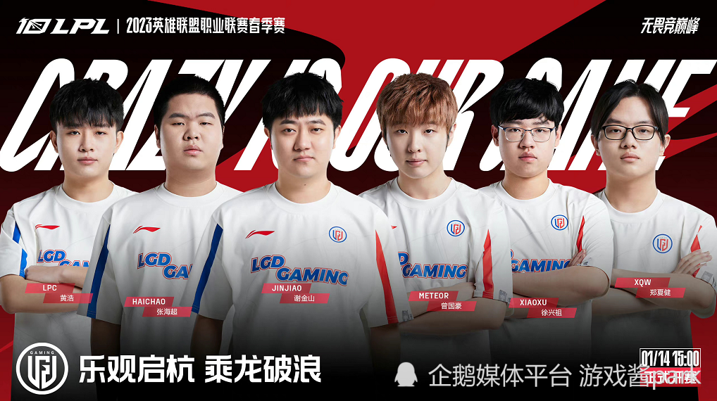 17支LPL战队的春季赛大名单均已出炉，RNG辅助Ming去哪了？