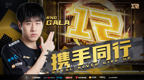 【每日一撸】RNG签下强援小明却不见了；FPX解释金贡未收到皮肤钱