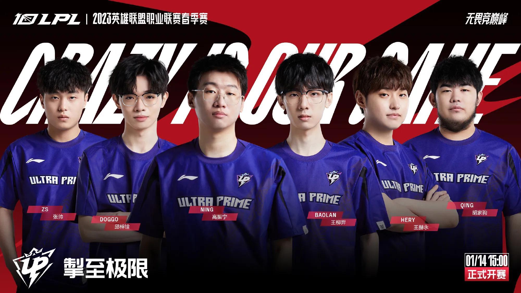 “LPL新赛季定妆照图”火了，RNG没有辅助Ming，高层回应出去旅游