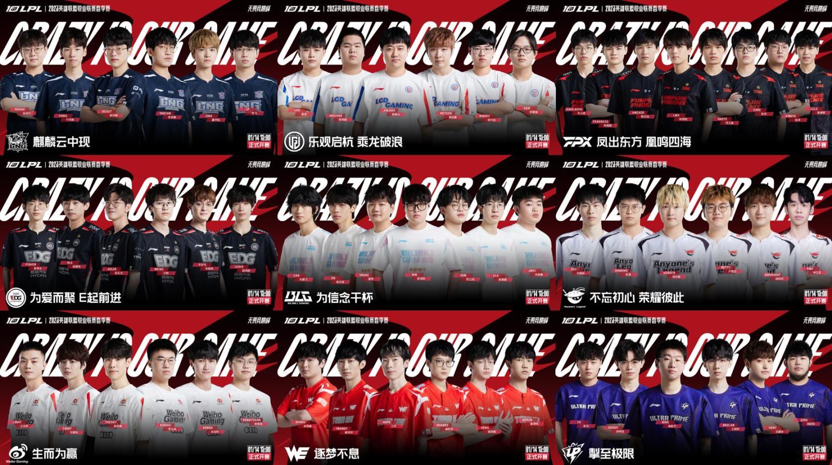 联盟日报：Angel加入RNG；LPL新队服公布