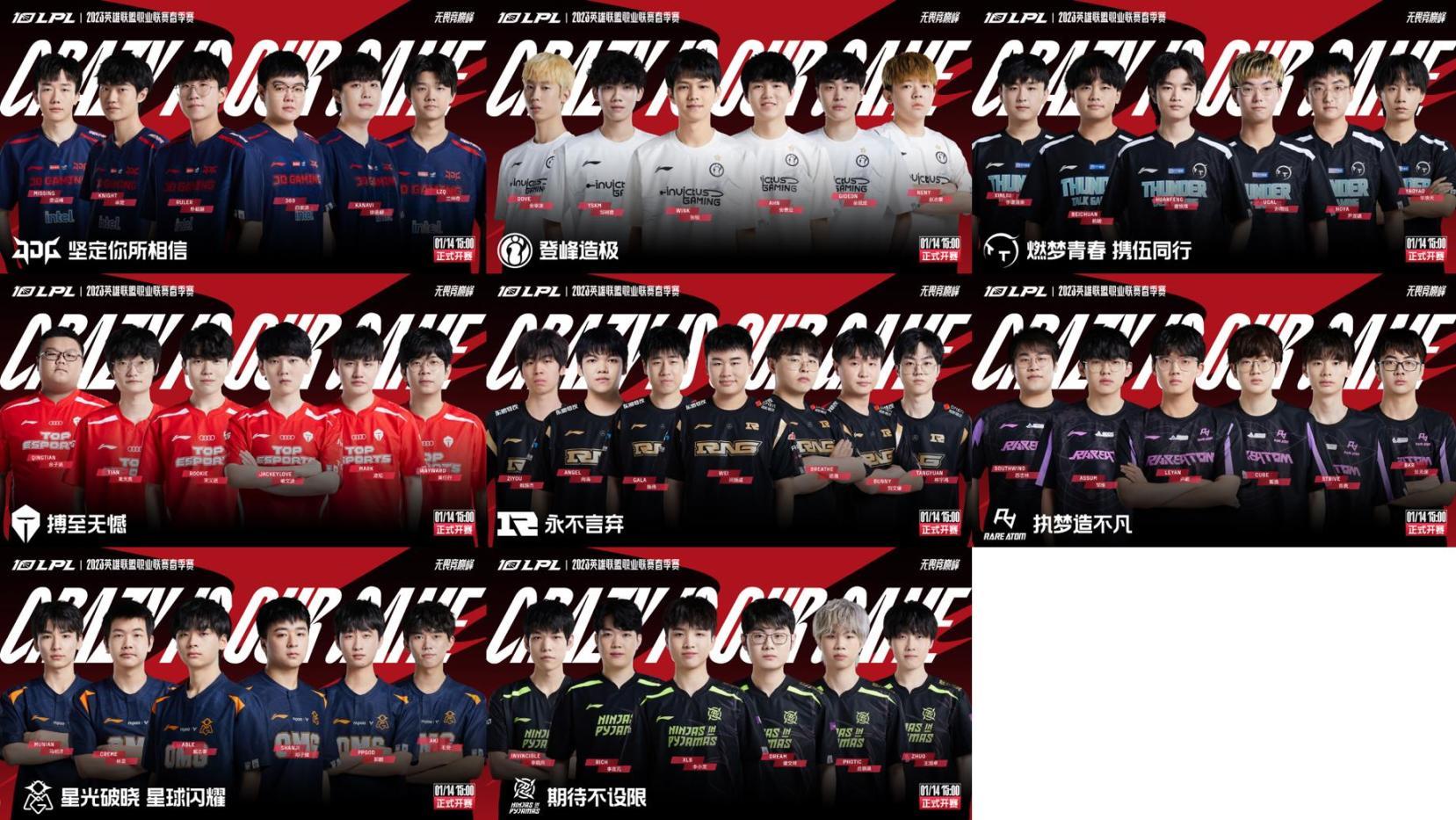 联盟日报：Angel加入RNG；LPL新队服公布