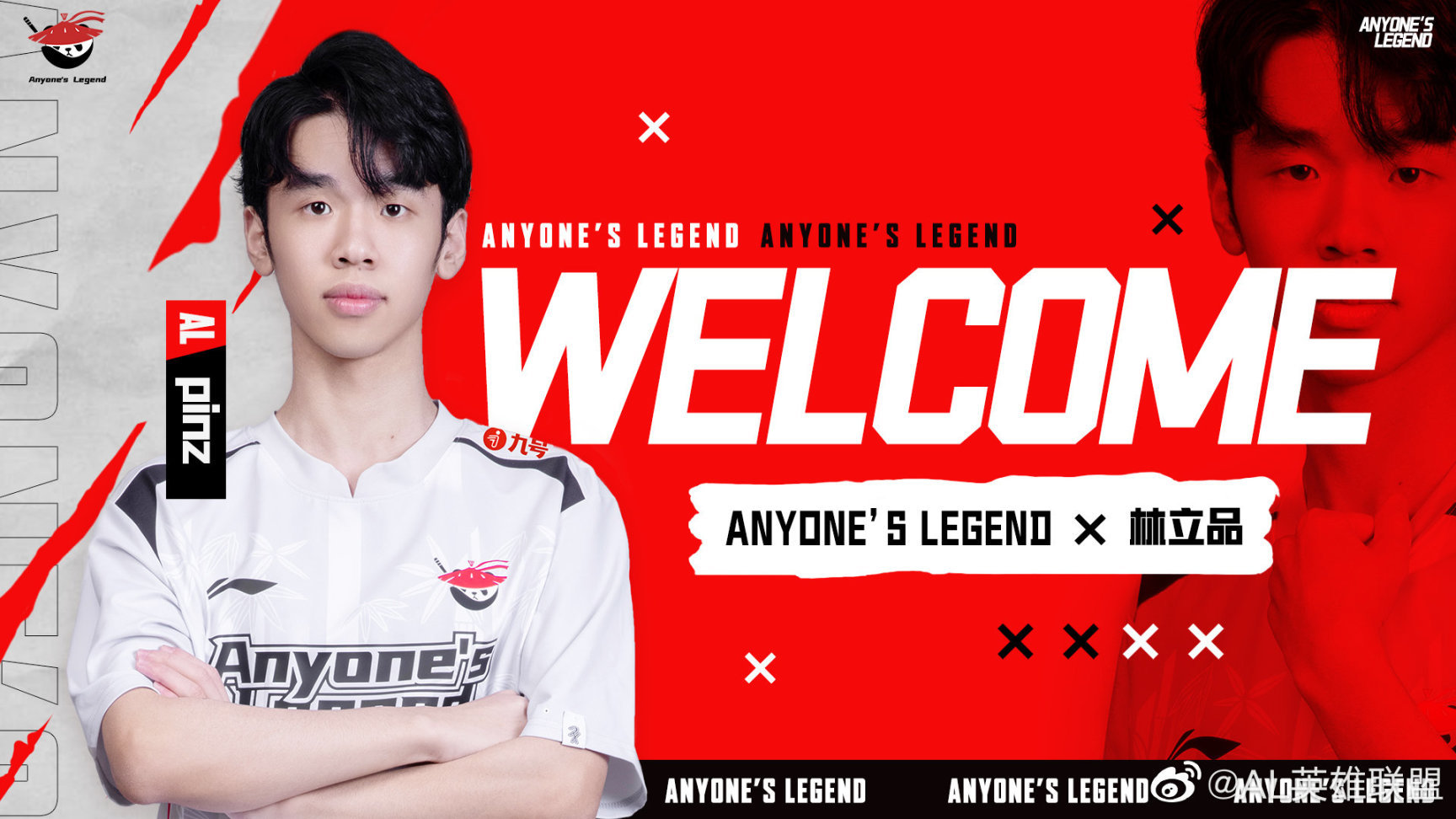 联盟日报：Angel加入RNG；LPL新队服公布