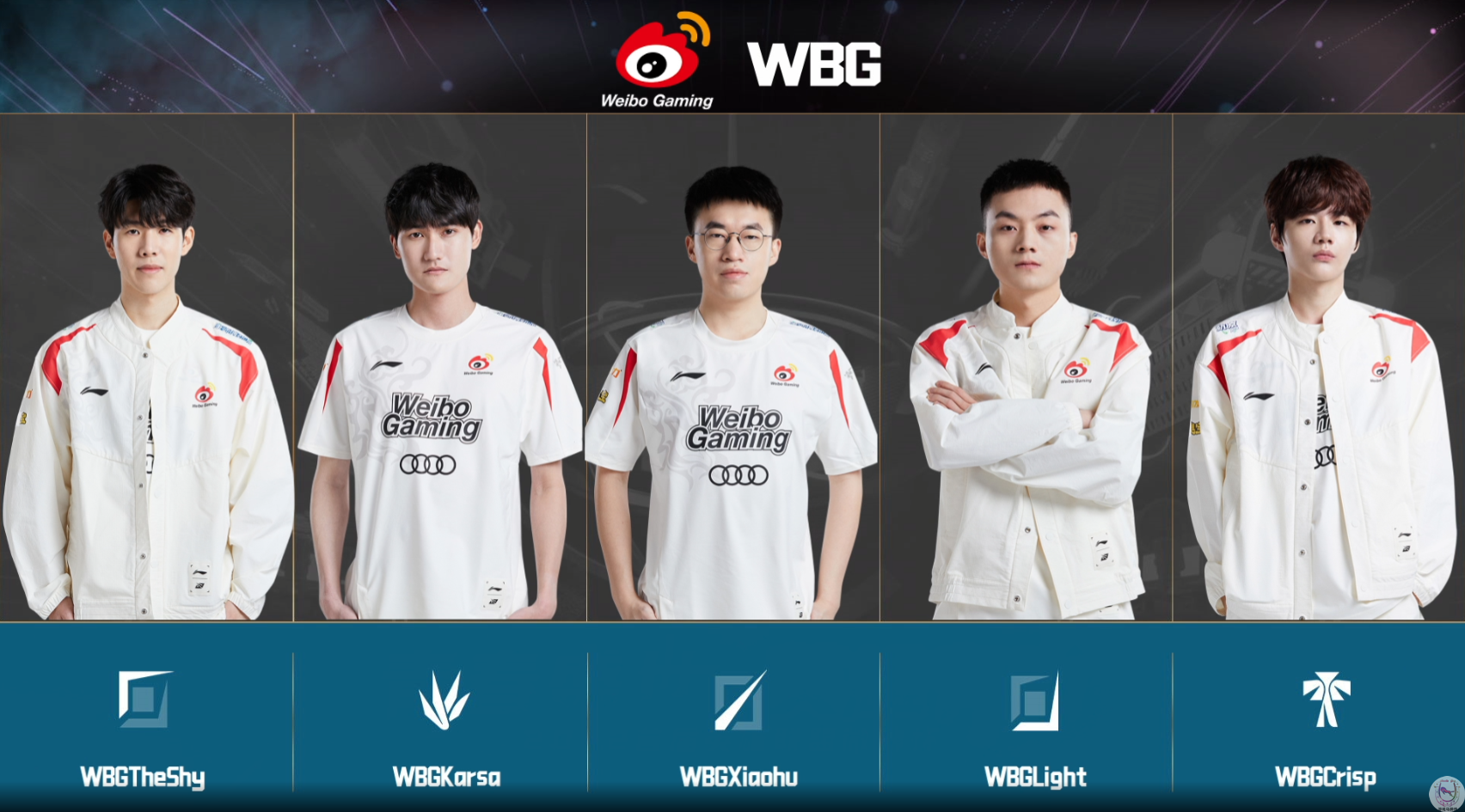 LPL年前最值得关注的比赛只有2场？IG三叉戟的含金量